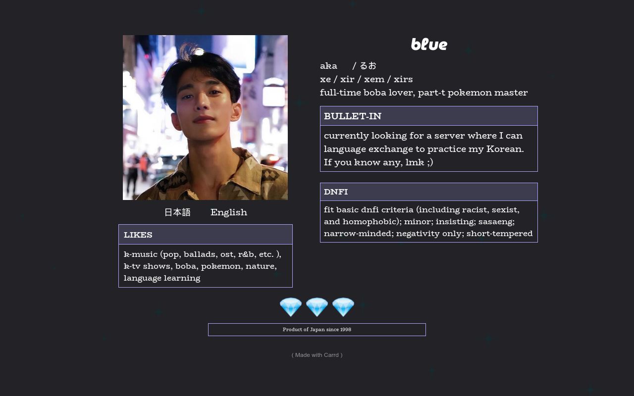 Discord (Minimalist)
